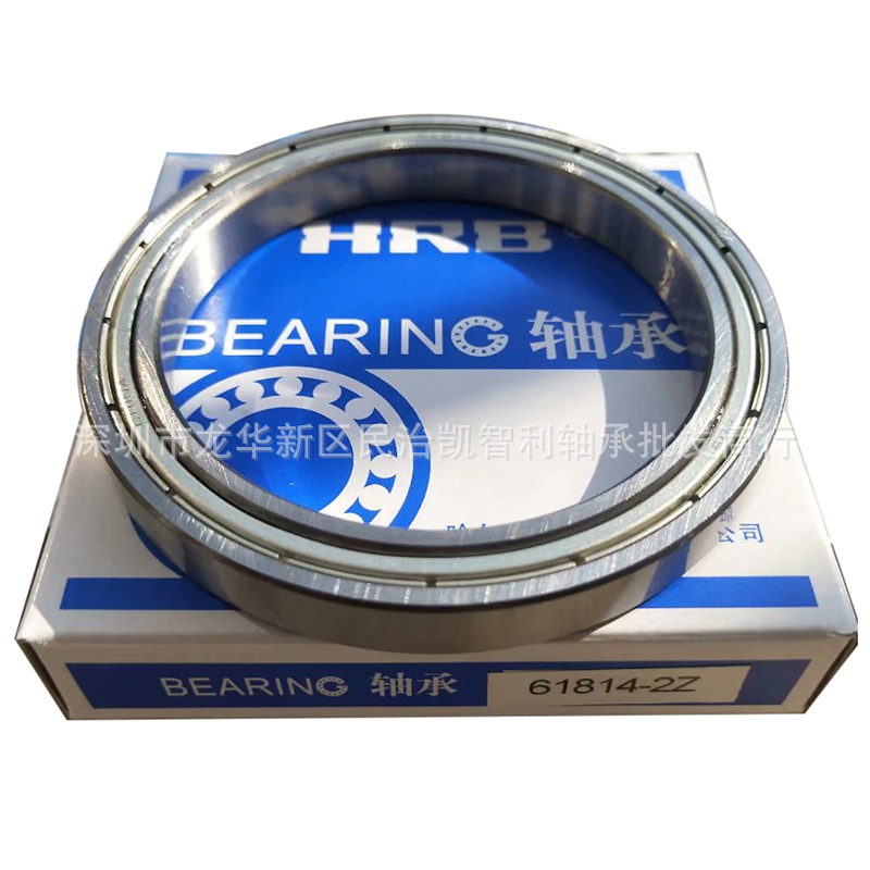哈轴 61900-2RZ 61901ZZ 61902 61903 61904 61905深沟球轴承-阿里巴巴