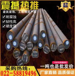 模具圆钢凌钢Q235B 建筑工程三菱圆钢棒规格16mm钢厂直发价格-阿里巴巴