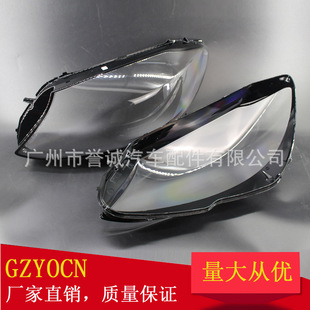 厂家批发适用于15-17年奔驰C级W205大灯面罩前照灯灯罩大灯前照灯-阿里巴巴