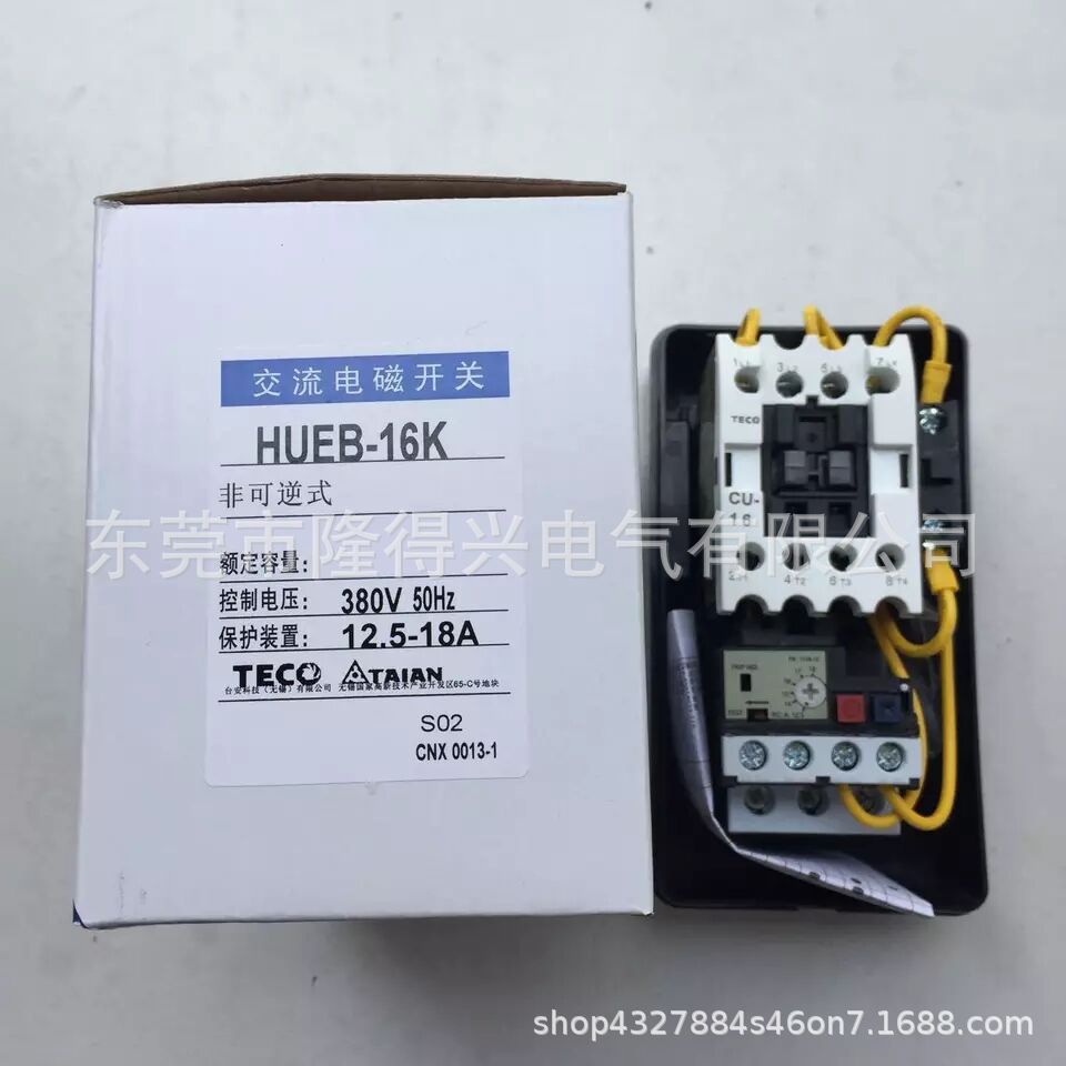 磁力开关启动器HUEB-11K 16K 18A 12.5A 8.5A 5.5A-阿里巴巴