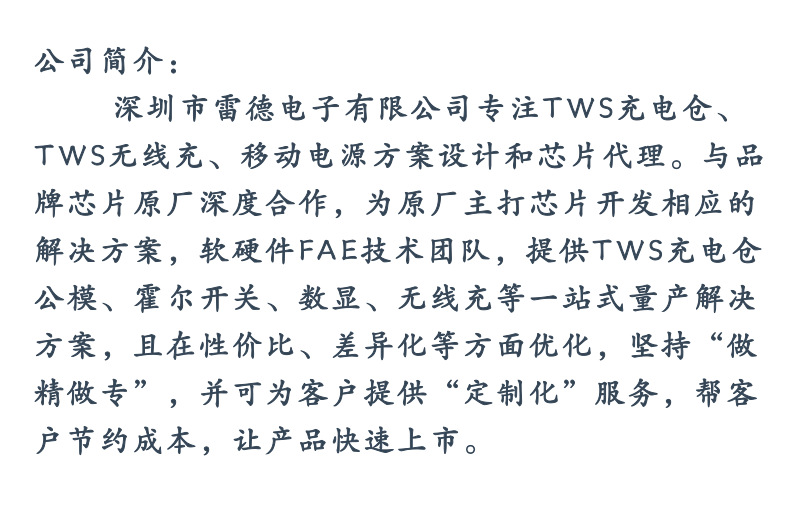 英集芯IP5305T 500MA蓝牙耳机电源芯片 TWS蓝牙耳机IP5305BT芯片-阿里巴巴