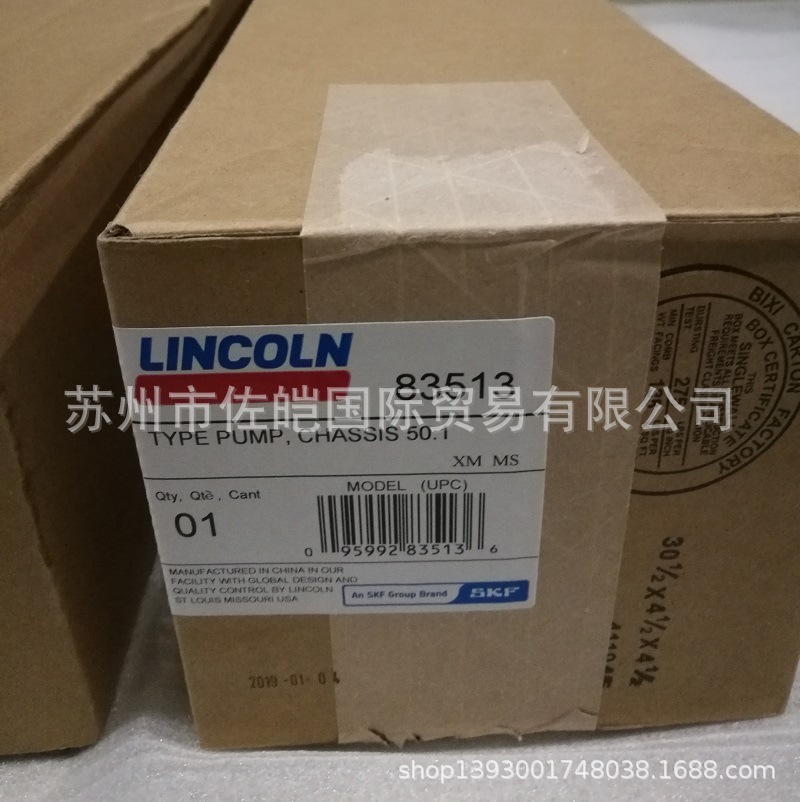批发美国LINCOLN品牌原装83513型号插桶泵 气动注油泵润滑泵-阿里巴巴