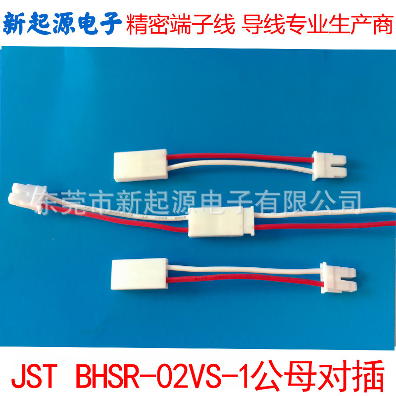 厂家供应JST BHSR-02VS-1 BHSMR-02VS 3.5MM公母对插线2pin端子线-阿里巴巴