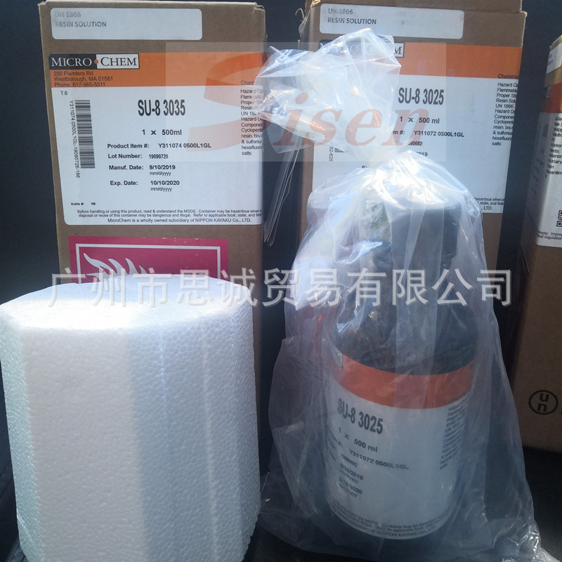 美国原装MICROCHEM SU-8 3010 负性光刻胶 3000 系列可订-阿里巴巴