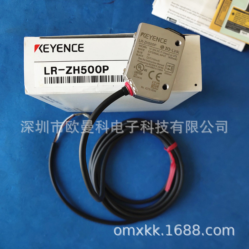 基恩士激光传感器LR-XH100 LR-XN11C LR-XH250信号输入出三线式-阿里巴巴