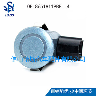 适用于三菱倒车雷达探头PDC电眼传感器8651A119BB..4-阿里巴巴