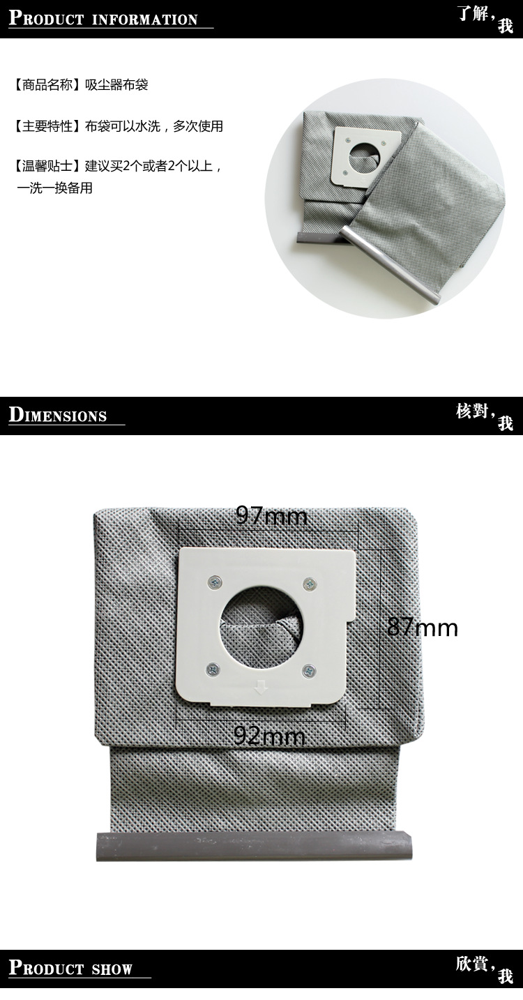 V-743RH V-2800RH V-943HAR吸尘器无纺布袋垃圾袋-阿里巴巴