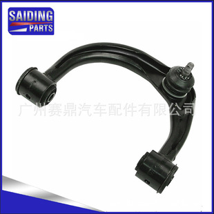 48610-60070 适用丰田LAND CRUISER控制臂 汽车上摆臂-阿里巴巴