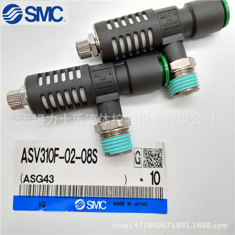 SMC全新带节流消声器快速排气阀ASV410F-02-08S ASV410F-02-10S-阿里巴巴