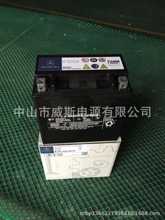 12V12/14AH A0009829308 A2115410001 A0009829608 S61217586976-阿里巴巴