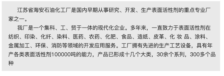 厂家直销 乳化剂 Brij TM C20聚氧乙烯醚(Brij 58)布里杰-35-阿里巴巴