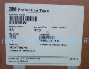 供应3M24S56W白色保护膜 原装正品Pregis PolyMask PM24S56W-阿里巴巴