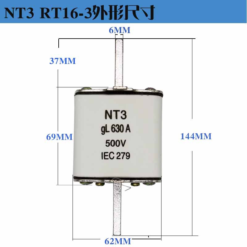 NT00 NT1 NT2NT3插入式陶瓷熔断器保险芯160A250A 400A 630A FUSE-阿里巴巴
