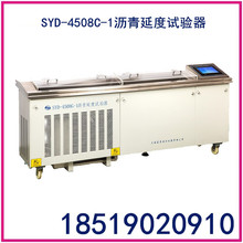 沥青延度试验仪-沥青延度试验仪批发、促销价格、产地货源 - 阿里巴巴