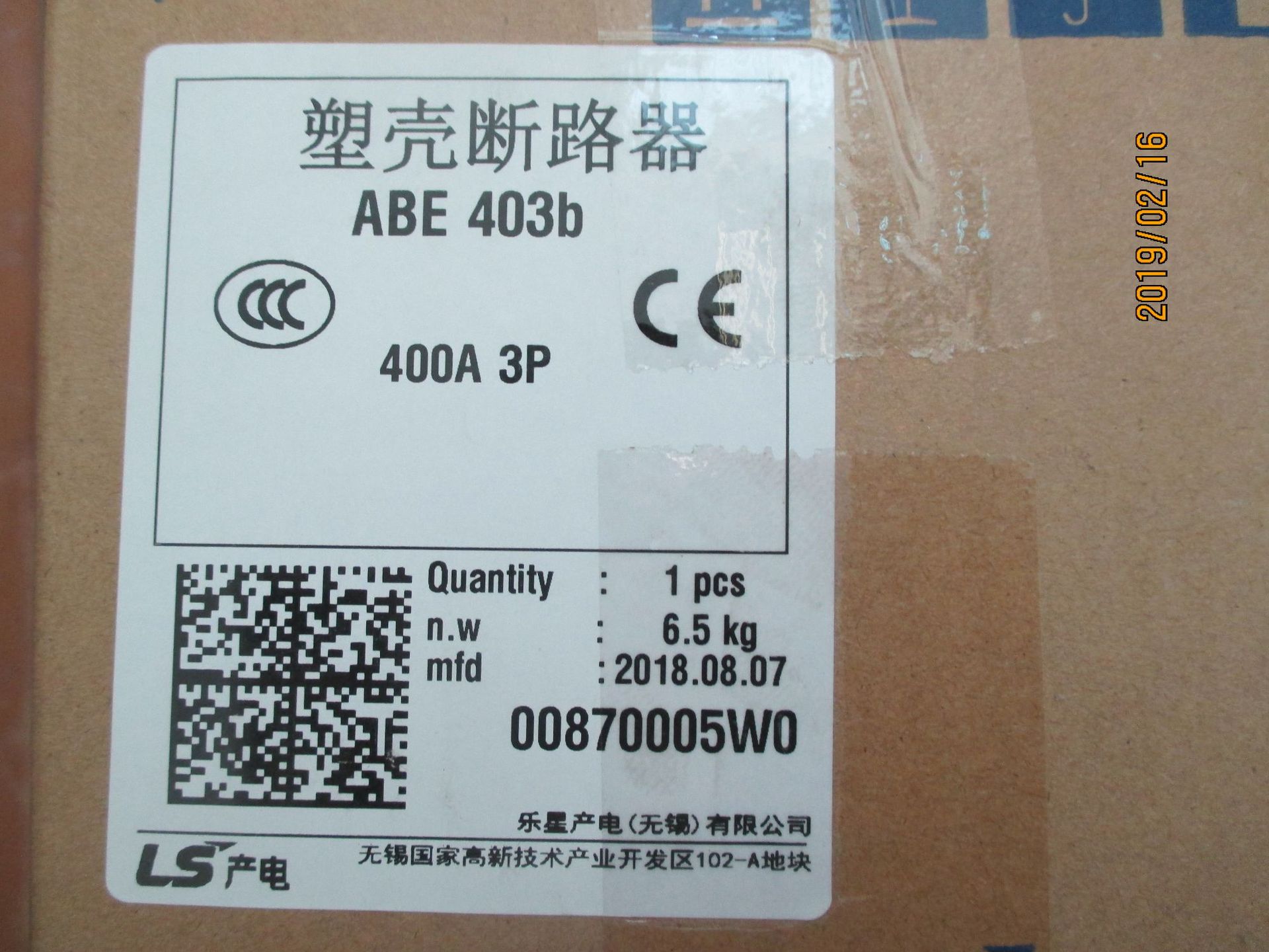 全新原装正品LS产电塑壳断路器ABE403B 3P 300A-阿里巴巴