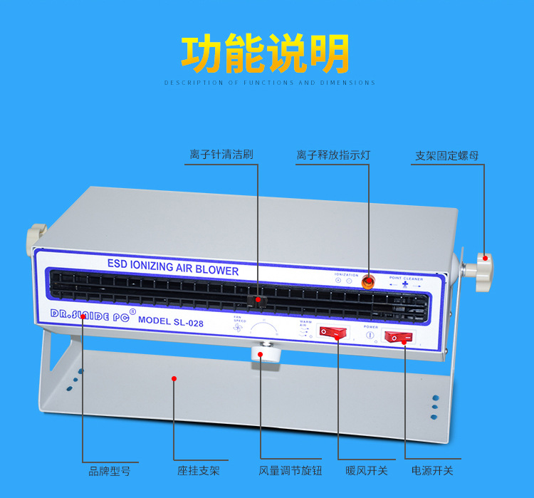 施莱德SL-028卧式离子风机离子风扇除静电除尘离子风机原装正品-阿里巴巴