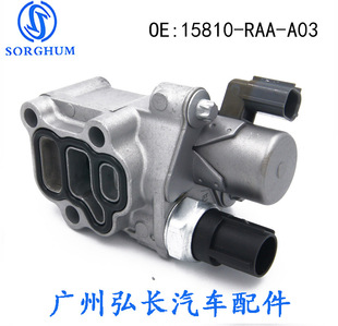 适用于 本田-VVT阀 15810-RAA-A01 15810-RAA-A03-阿里巴巴