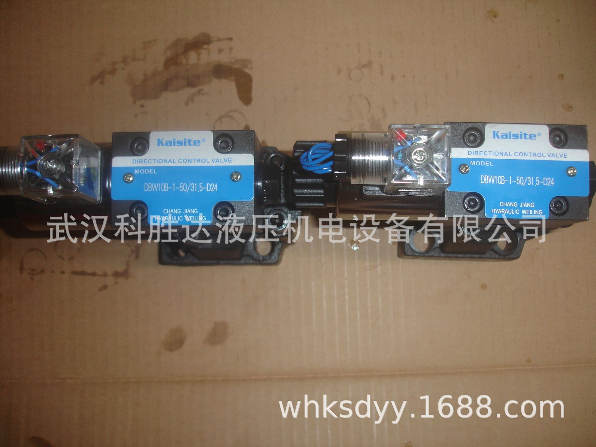 KAISITE液压电磁溢流阀DBW10B-1-50/31.5-D24 DBW20B DBW30B高压-阿里巴巴