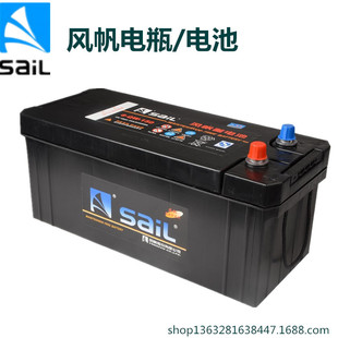 风帆蓄电池6-QW-150 sail电池12V150AH启动型免维护电瓶6QW150-阿里巴巴