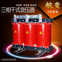 scb11-800kva变压器-scb11-800kva变压器批发、促销价格、产地货源 - 阿里巴巴
