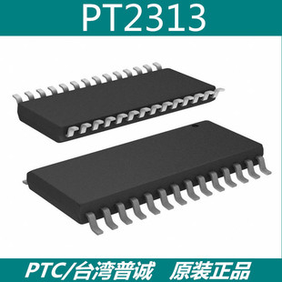 PT2313,SOP28,PTC/台湾普诚,原装正品,音频IC-阿里巴巴