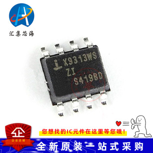 全新 X9313WSIZT1 X9313 数字电位器芯片 现货 产地货源-阿里巴巴