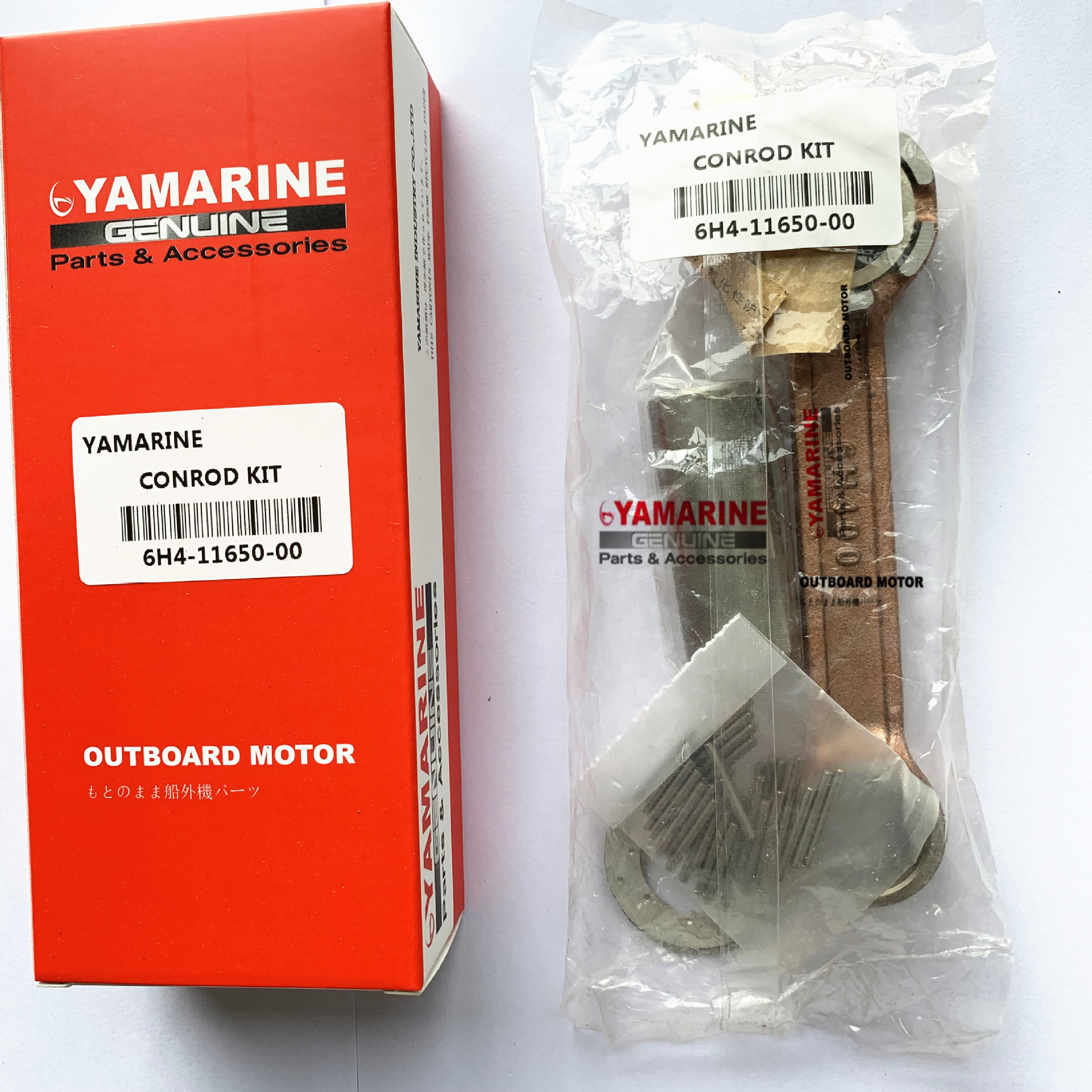 9.9/15马力 雅马哈船舷外机连杆总成 YAMAHA 650-11650-00,11651-阿里巴巴