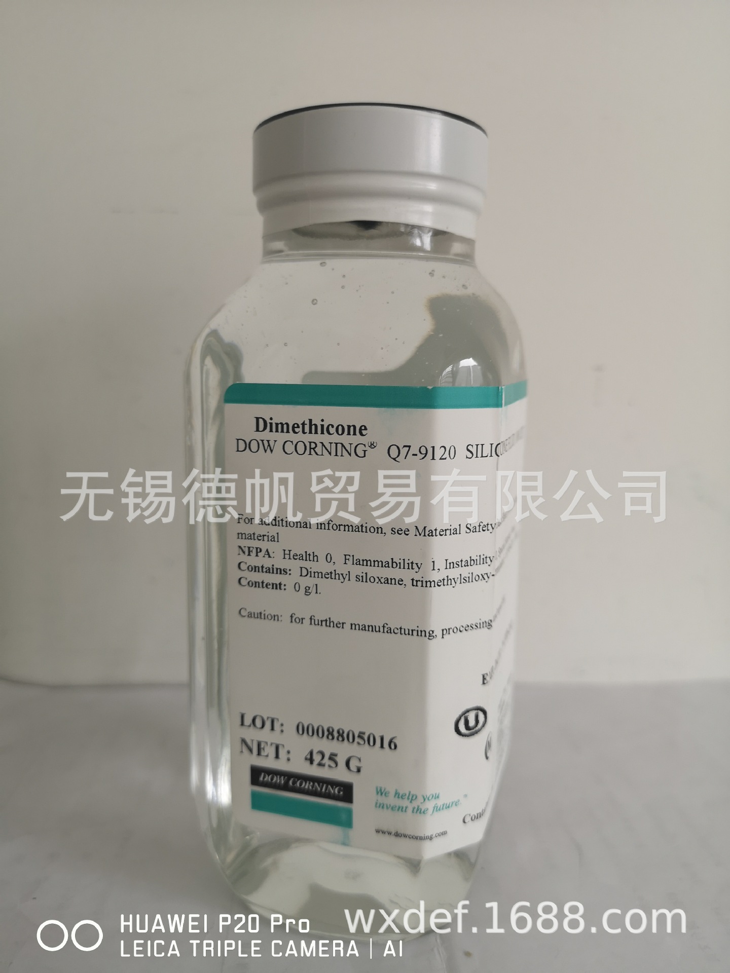 道康宁Q7-9120硅油-阿里巴巴