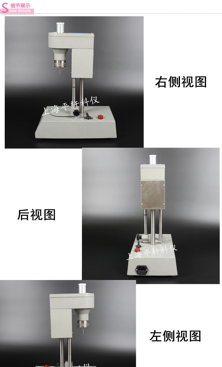 促销PX/平轩科仪ZNN-D6B膨润土泥浆粘度剪切率六速旋转粘度计-阿里巴巴