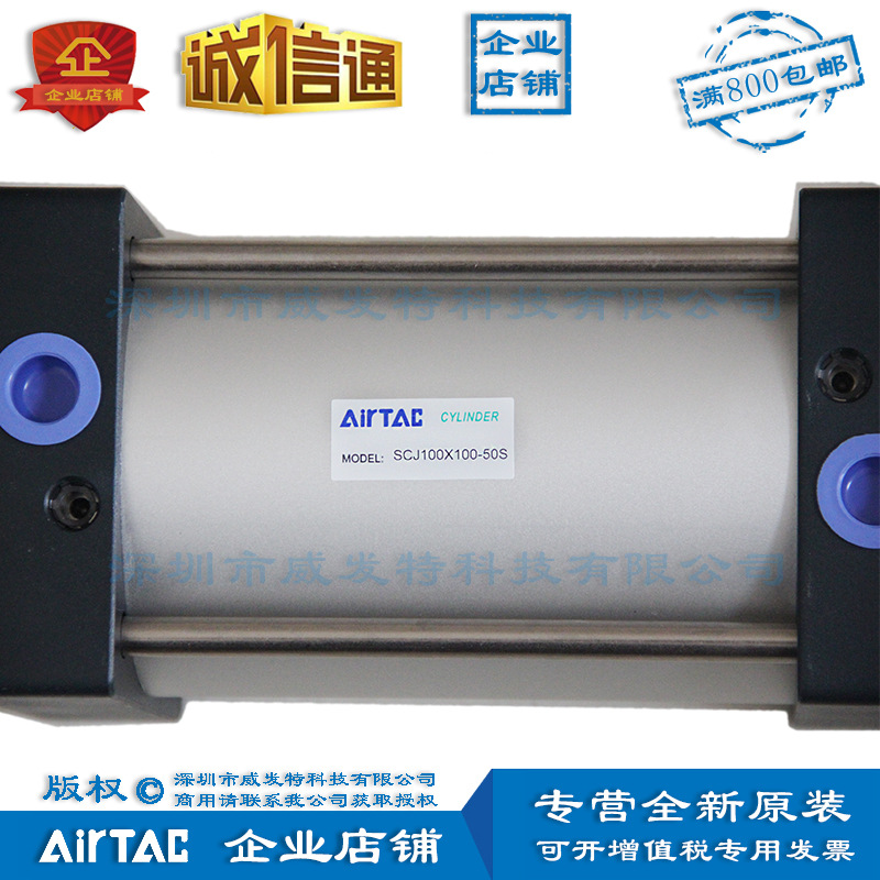 SCJ100X100-30S SCJ100X100-50S亚德客SCJ行程可调气缸-阿里巴巴