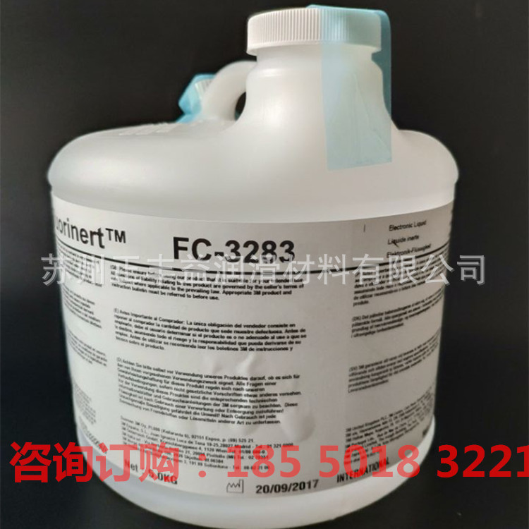 美国3M Fluorinert FC-40电子氟化液/3M FC-40氟化冷却液/检漏液-阿里巴巴