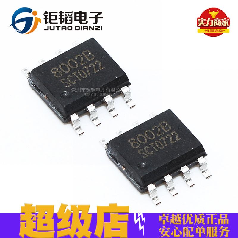 LTK系列8002B 8002D SOP-8贴片 3W音频功放IC芯片-阿里巴巴