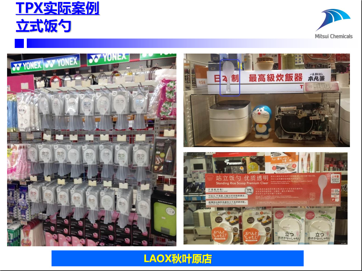 TPX 副牌切粒RT18 三井化学 透明高温PP PMP 四甲基 戊烯共聚物-阿里巴巴