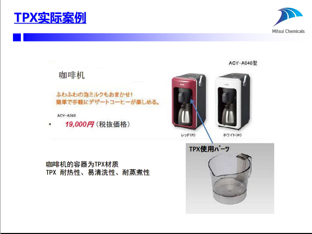 TPX/三井化学/RT18XB PMP高温离型膜 管芯 LED膜条 正牌现货-阿里巴巴