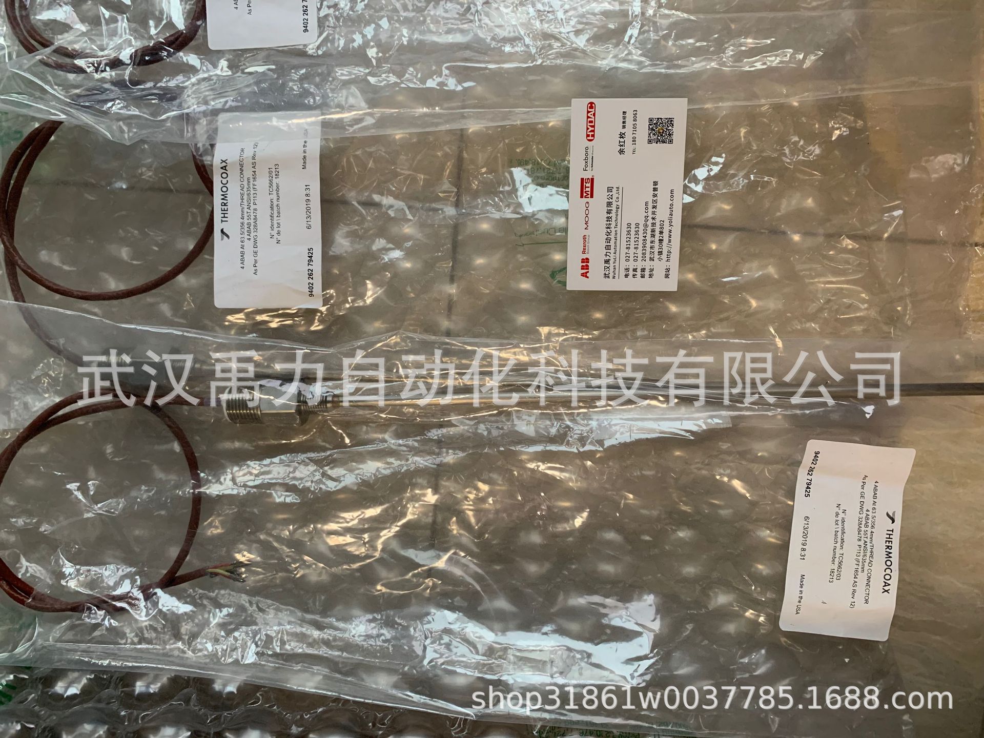 GE去离子罐323A2419P3【，倒春寒】数显去离子水精密电厂专用-阿里巴巴