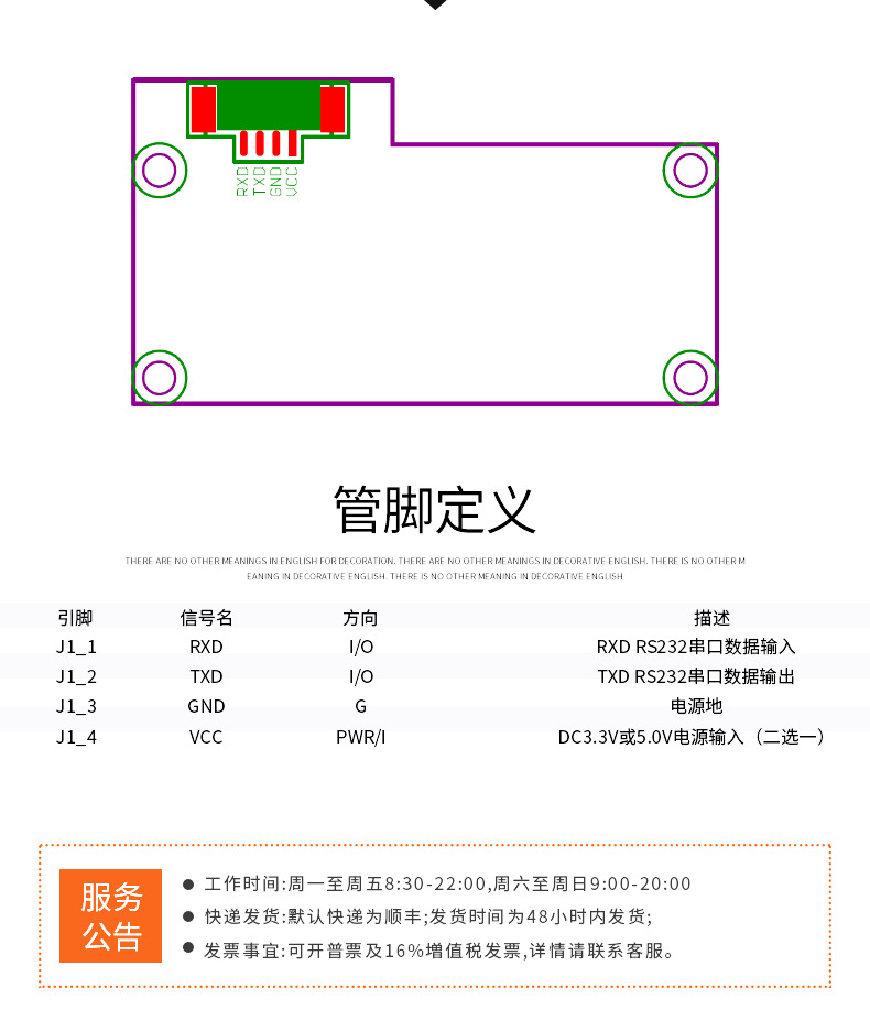 ISO14443A协议一卡通智能读取身份ICRFID读写模块嵌入式方案-阿里巴巴