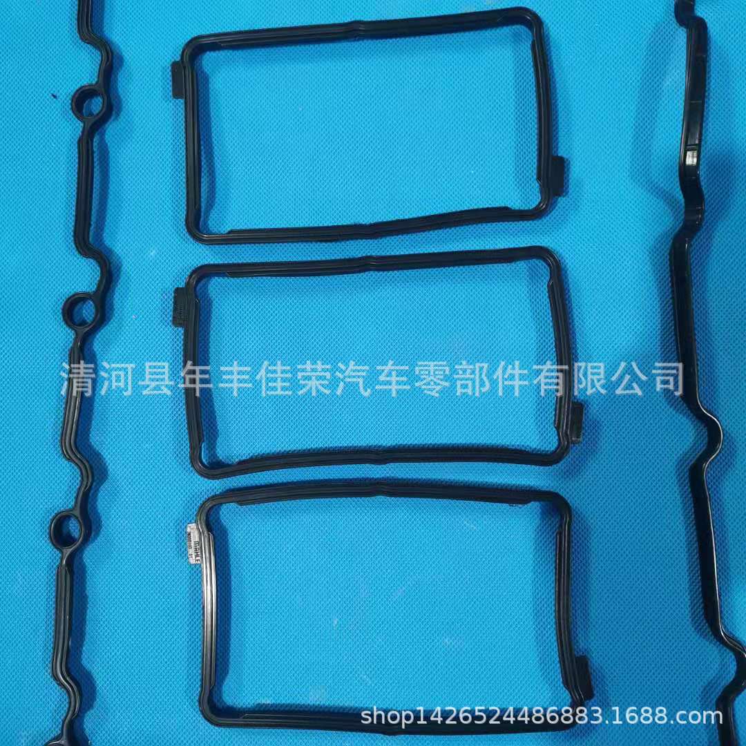 汽车配件汽车发动机气门室盖密封垫垫成型密封圈11127587804-阿里巴巴