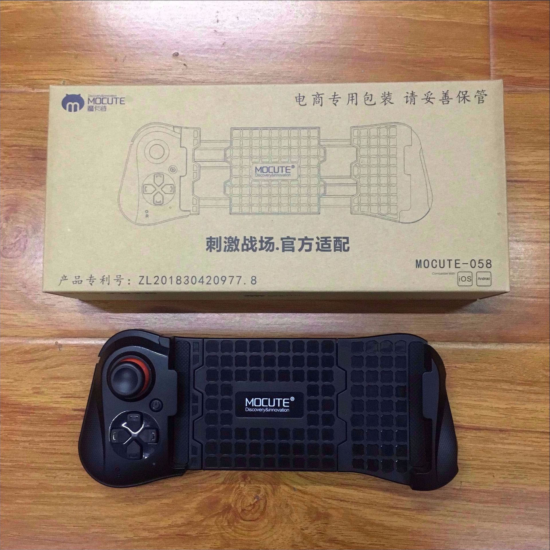 mocute魔卡特058 单边蓝牙游戏手柄吃鸡IOS13.4PUBG拉伸游戏手柄-阿里巴巴