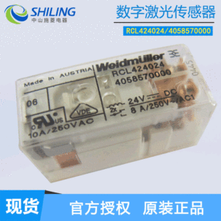 RCLS3L024W Weidmuller魏德米勒继电器RCL424024/4058570000-阿里巴巴