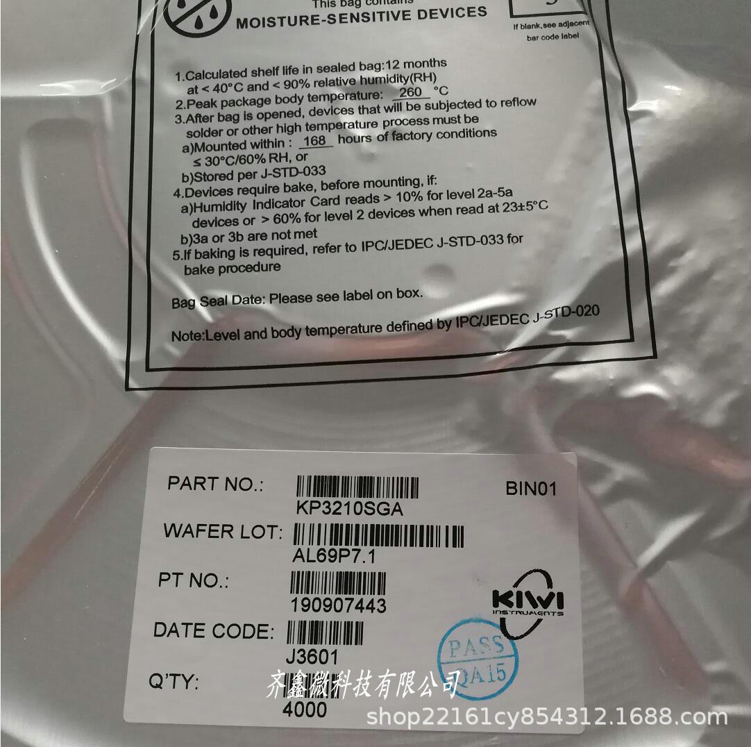 KP3114 KP3114SGA非隔离反激式220V转 5V 0.5A空气炸锅供电芯片-阿里巴巴