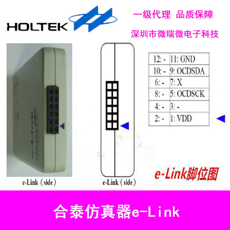 合泰HT82K95E单片机编程芯片解密产品开发PCB设计抄板MCU烧录程序-阿里巴巴
