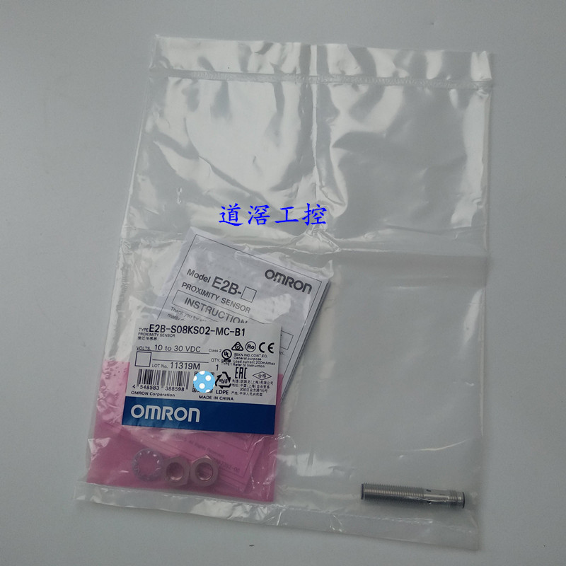 E2B-S08KN04-MC-C1 欧姆龙OMRON接近传感器-阿里巴巴