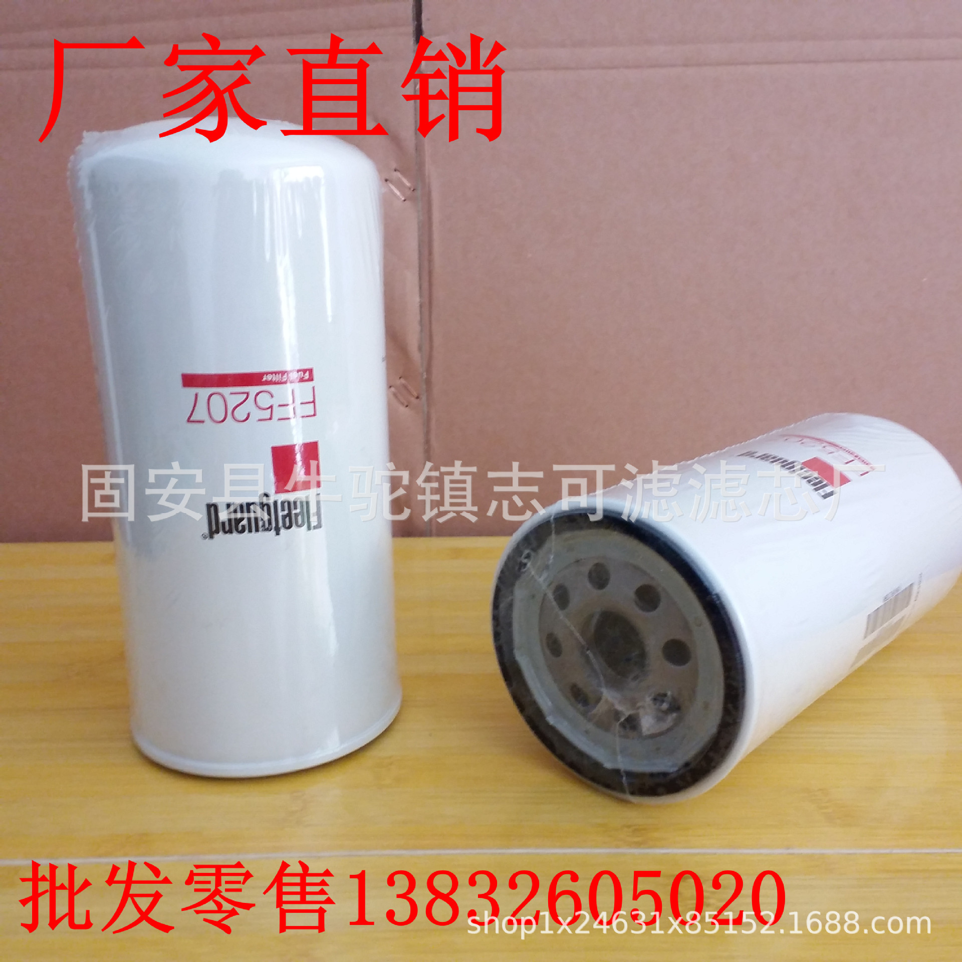 供应康明斯发动机冷却液滤芯WF2015批发零售-阿里巴巴