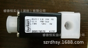 德国进口 burkert 电磁阀 0330 C 3.0 FKM PD 00019078 现货-阿里巴巴