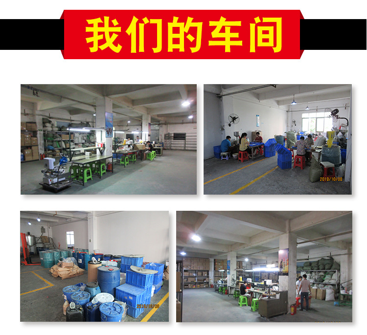 广粘GY 340螺丝胶高强度厌氧胶螺纹管道密封胶液态生料带胶水批发-阿里巴巴