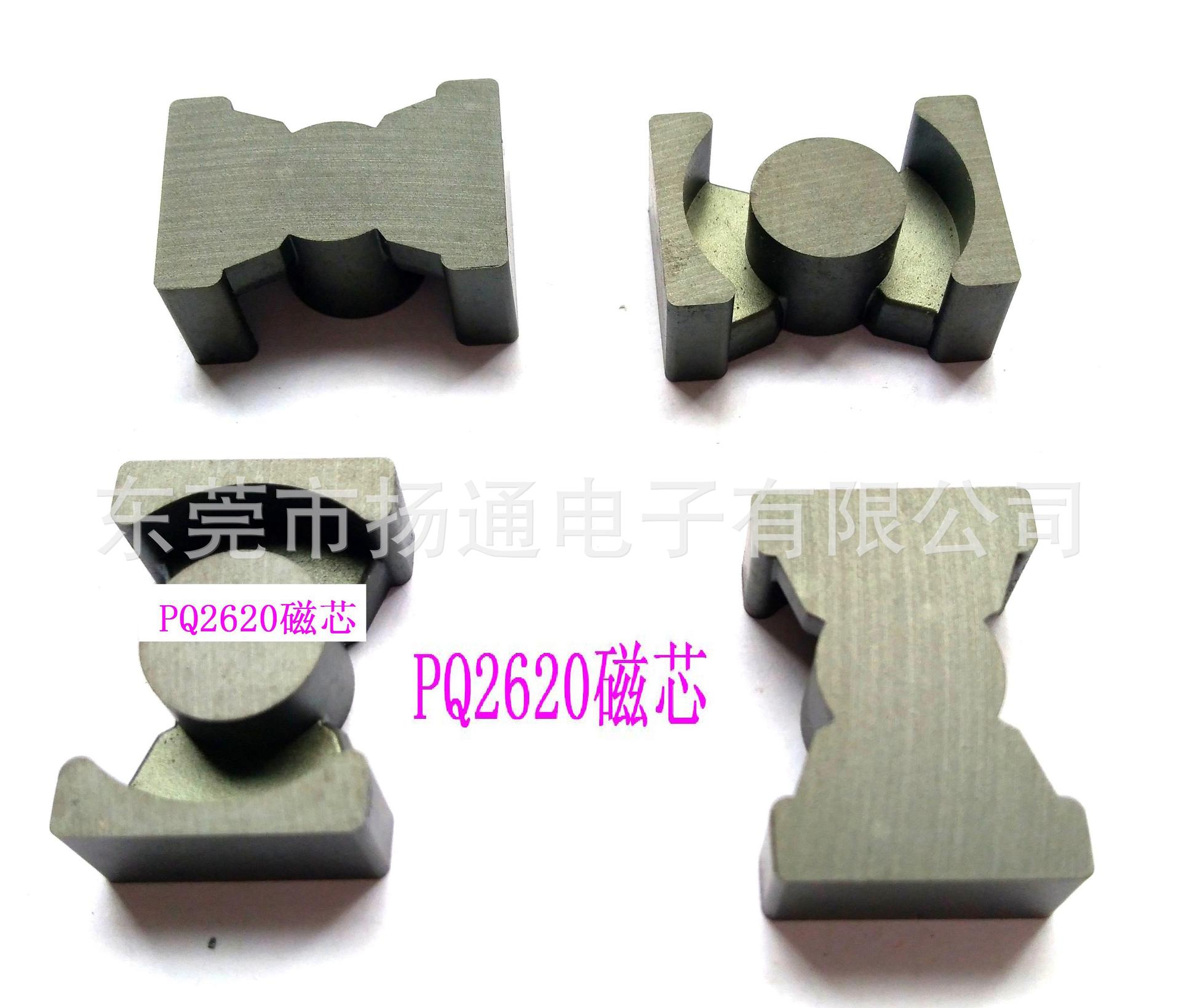 PQ35变压器磁芯PQ3530电源磁芯EE3530功率磁芯EE36铁氧体磁芯-阿里巴巴