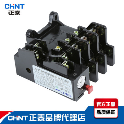 正泰热过载继电器 JR36-20 0.25-22A 独立安装方式 可批发-阿里巴巴