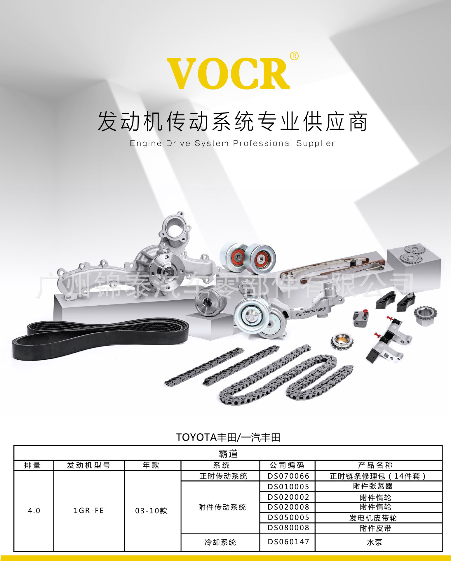 6C1Q-19A216-BA适用于福特全顺皮卡 汽车发动机涨紧轮惰轮导带轮-阿里巴巴