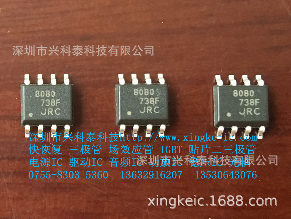 JRC运放IC NJM8080-阿里巴巴