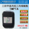 【TMPTA】 三羟甲基丙烷三丙烯酸酯 TMPTA/长兴化学EM231-阿里巴巴